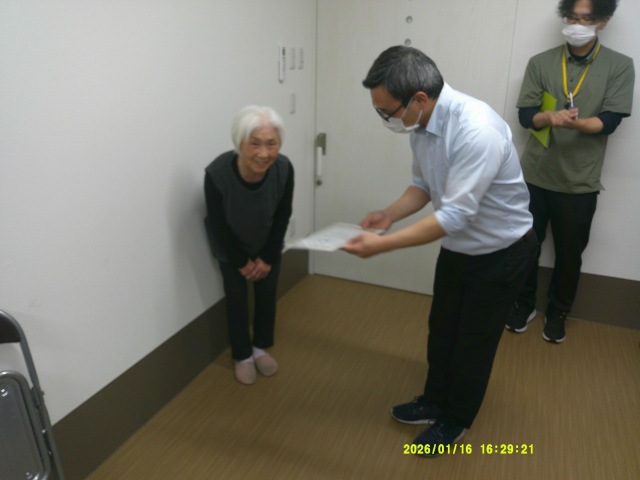 いつもありがとうございます勺 そして......